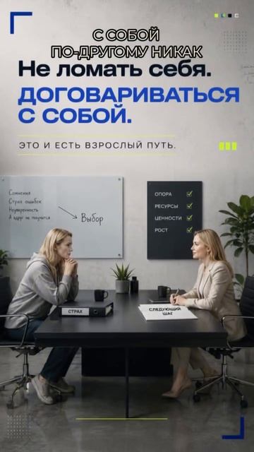 развитие