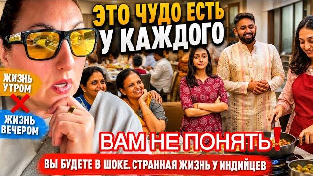 Привет Я Индия - ТАКОЕ НАШИМ НЕ ПОНЯТЬ СТРАННАЯ ЖИЗНЬ У ИНДИЙЦЕВ- ЖИЗНЬ КИПИТ ВОЗЛЕ ДОРОГИ