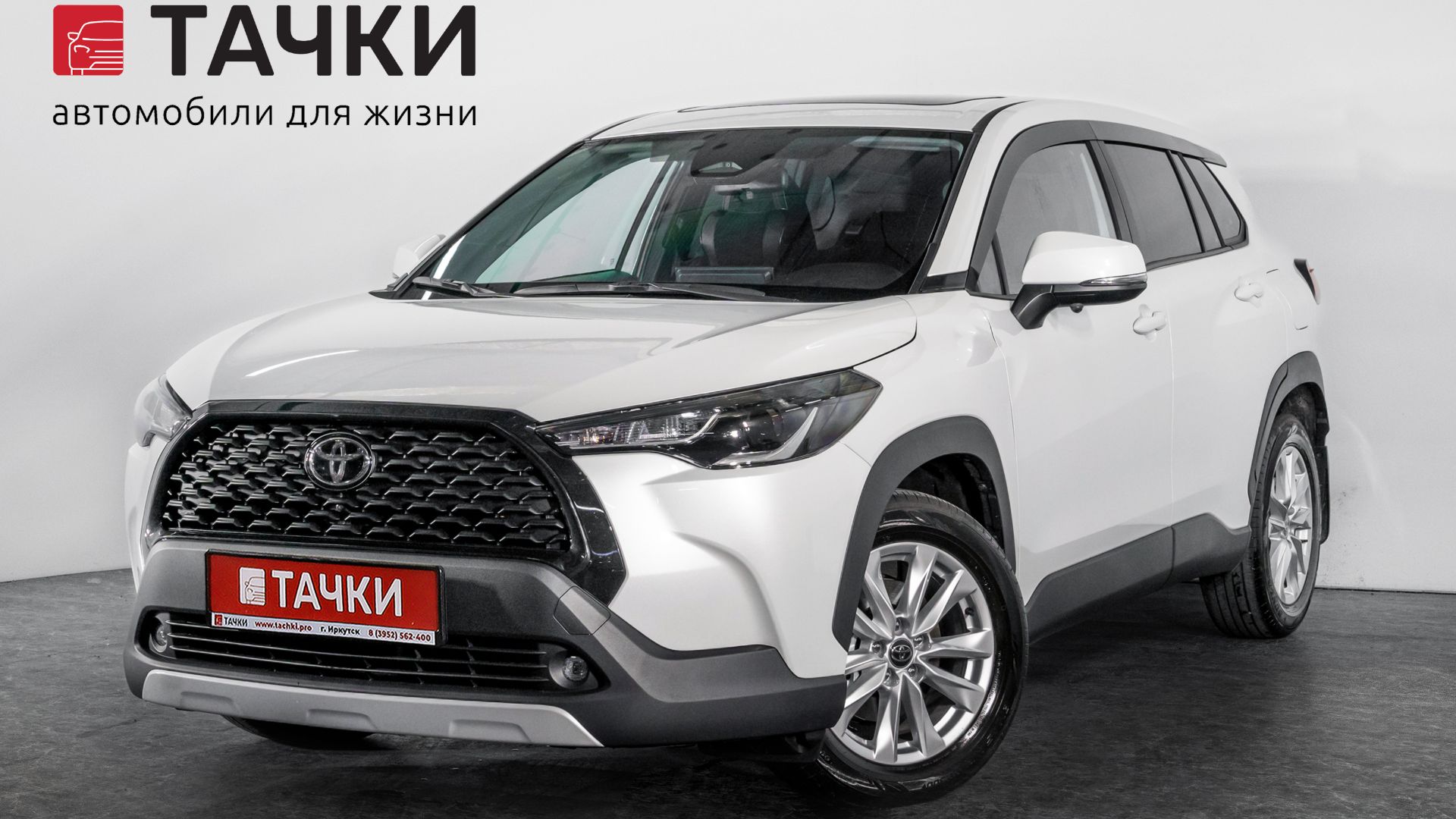 Иркутск МТЦ