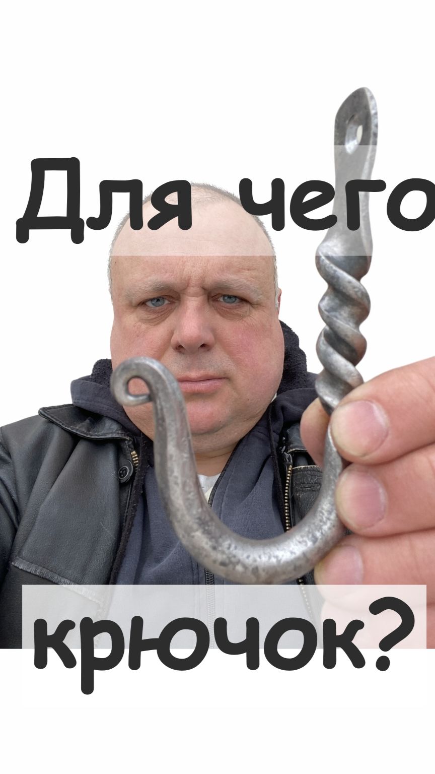 Секреты порядка и уюта: еще один неочевидный способ применения кованых крючков