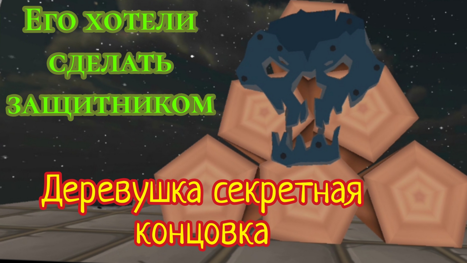 все детские сады