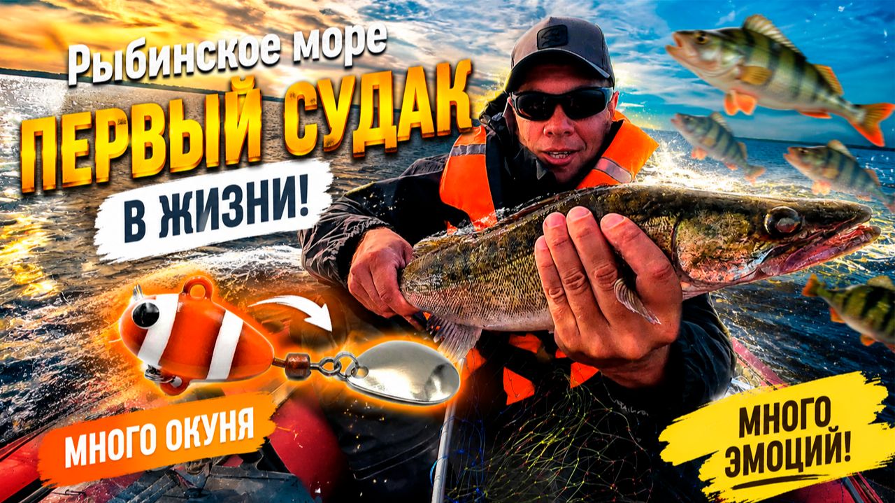 Гид по Природе