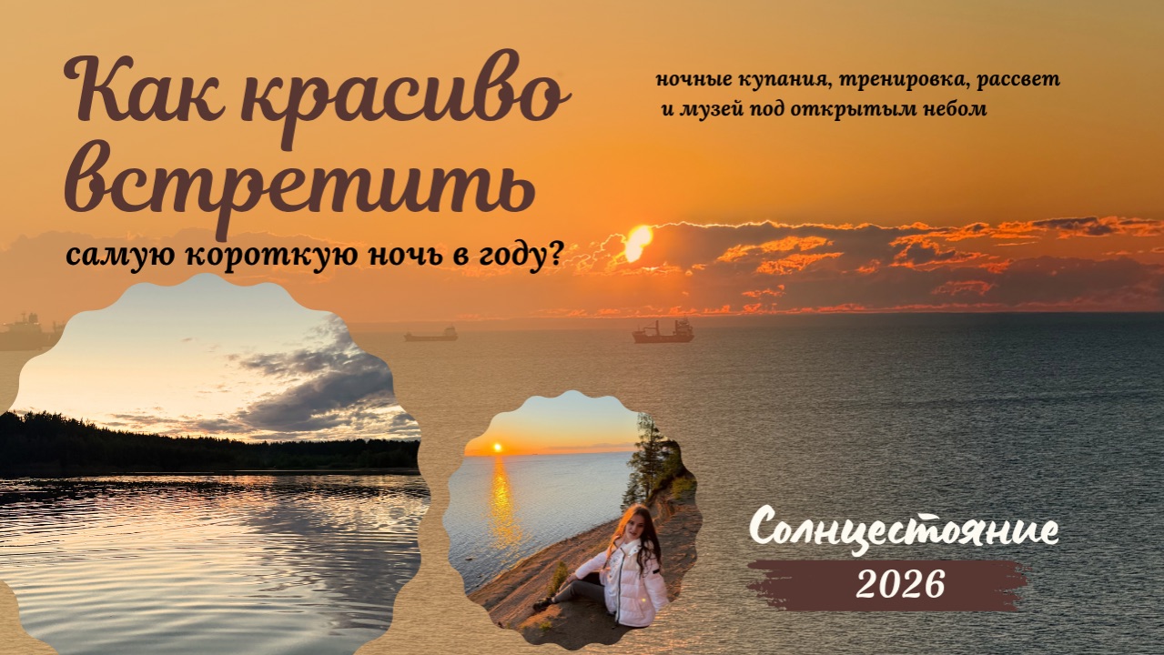 Ломоносовский район