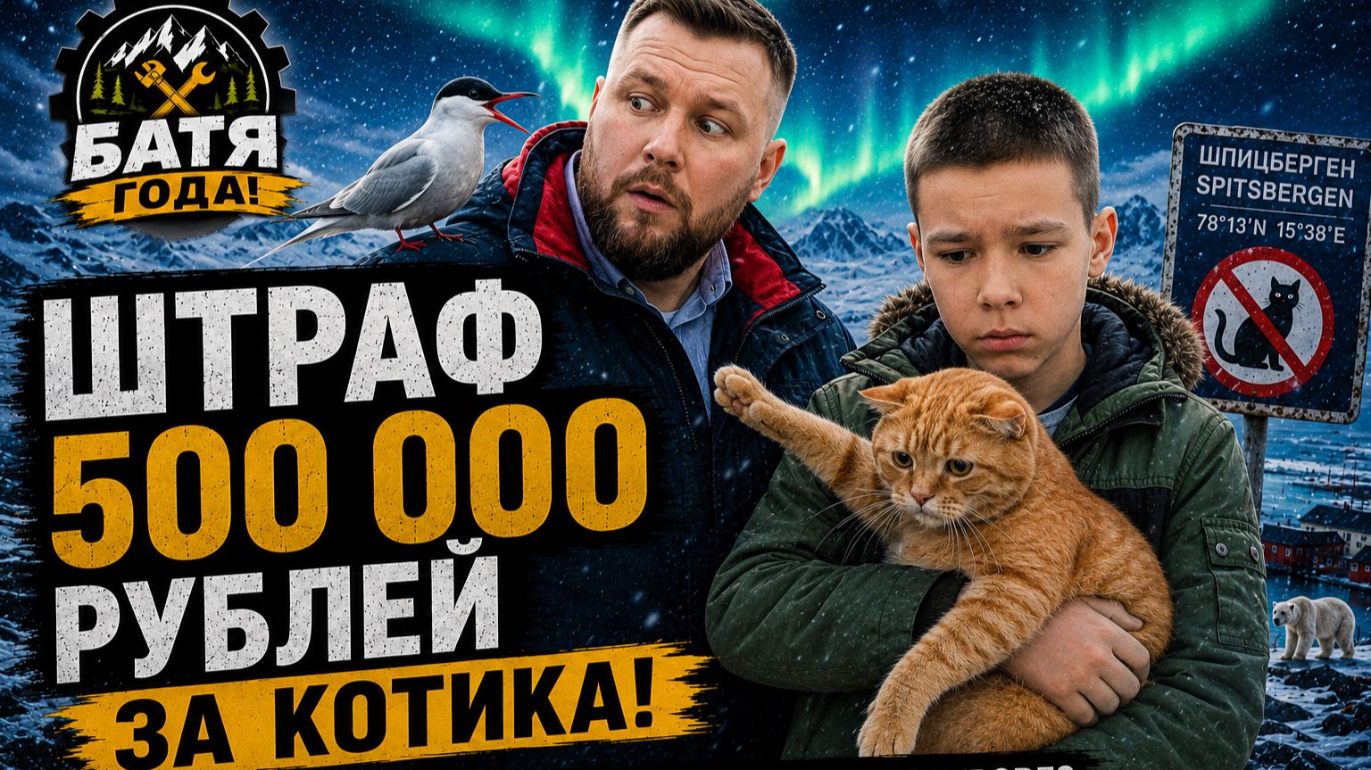 Батин зооппарк
