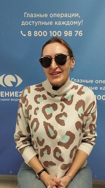 Отзыв после лазерной коррекции зрения в клинике "Зрение 2100", 88001009876