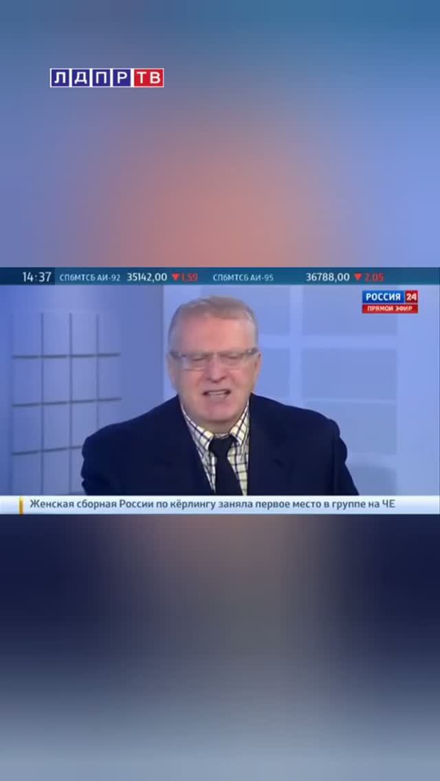 Жириновский - Пророк Отечества!