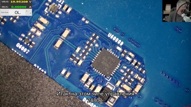 [ElectronicsRepairSchool] Asus TUF Gaming A16 Работает от зарядки только с отключенной батареей -