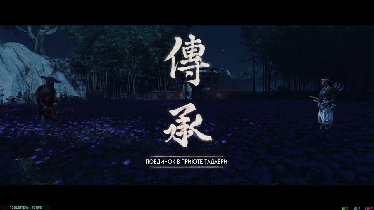 Каэдэ. На харде