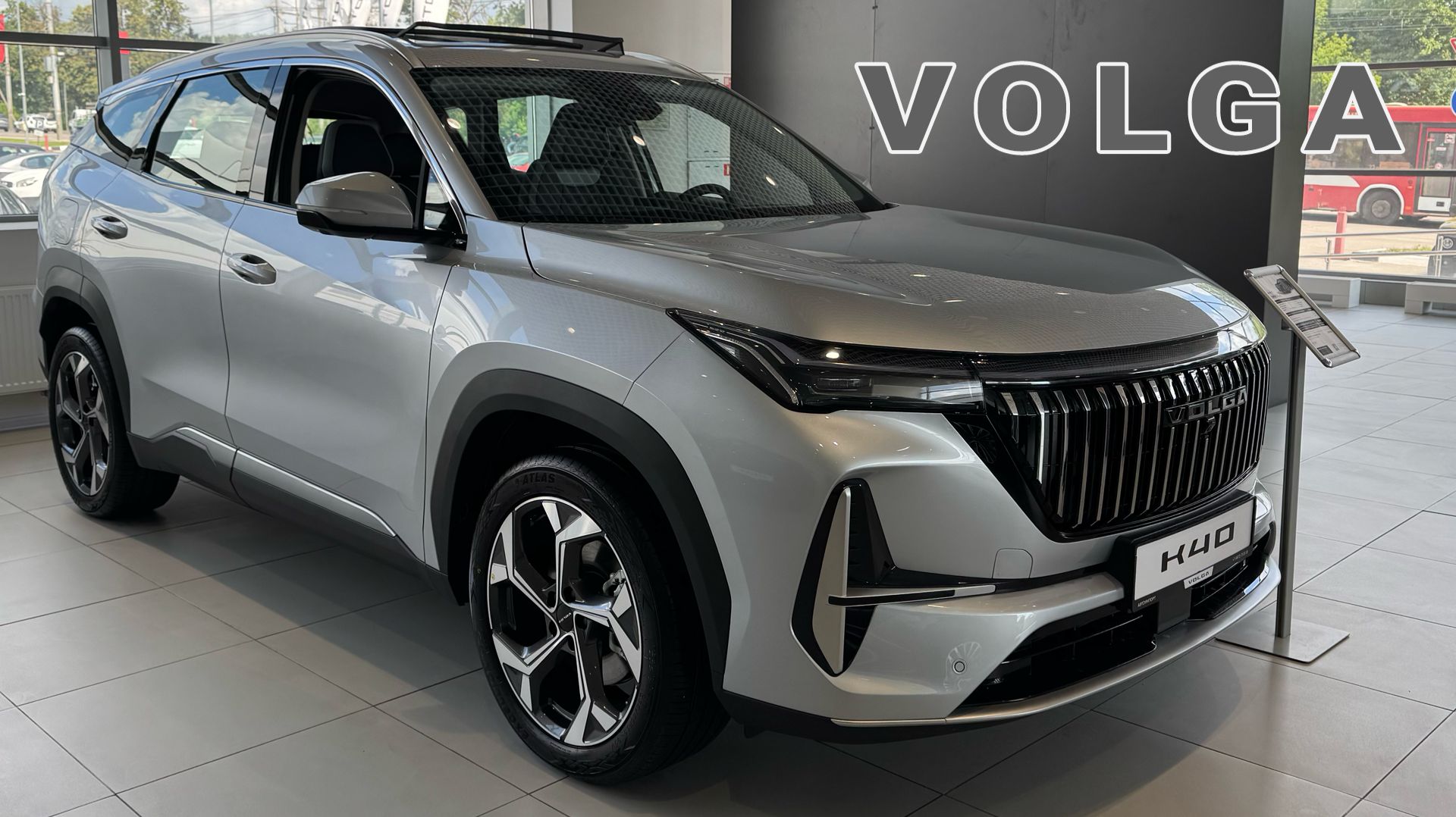Автомобильное 🚙