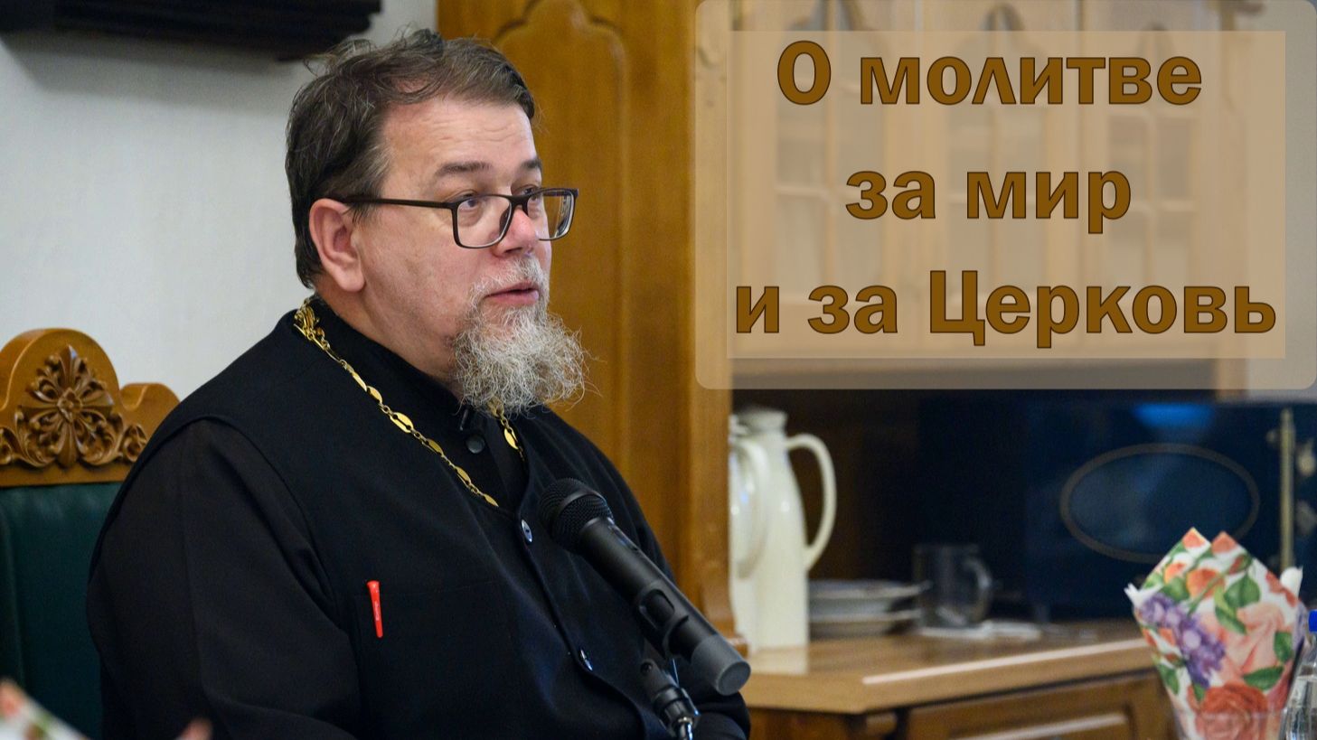 Лекции вне циклов