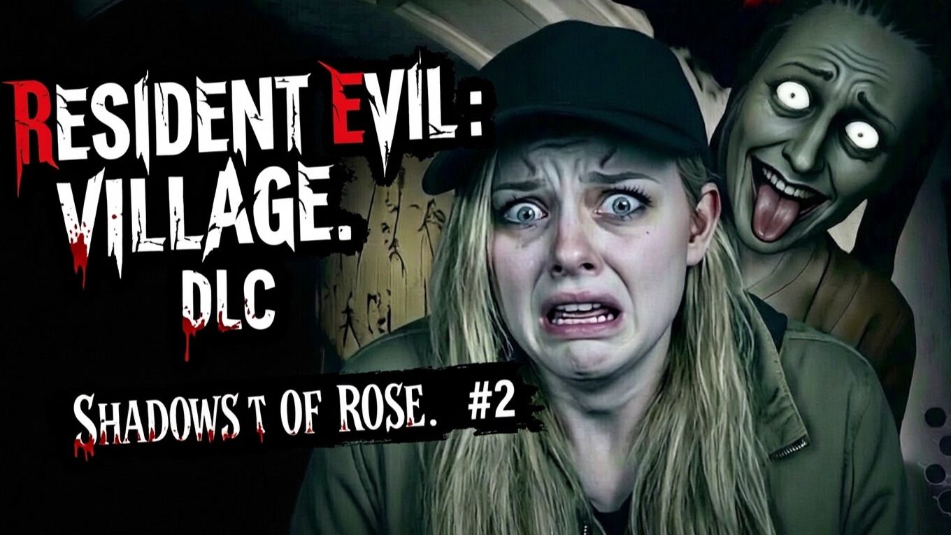 Тени Розы» (Shadows of Rose) "Беги, Роза, беги!" #2