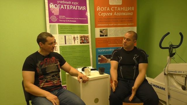 Адекватная йога Сергея Агапкина