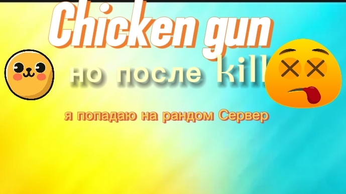 Видео игры 🎮