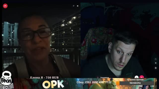 Разговоры из Рулеток