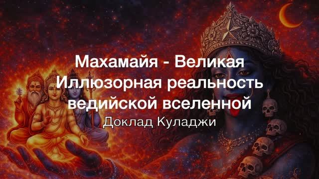 Куладжаа говорит. Разное