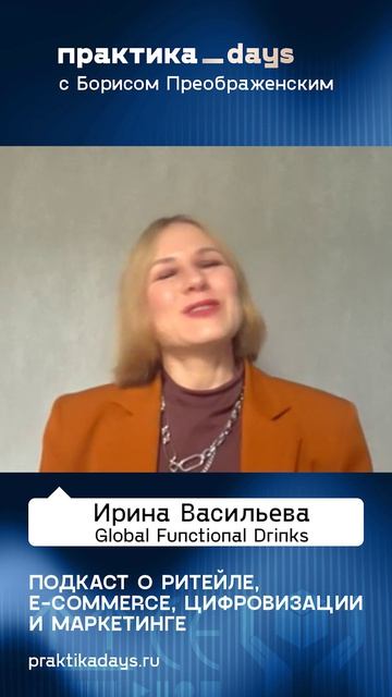 Аудитория - зумеры и молодые потребители
