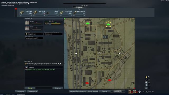 War Thunder. Часть 52. Танковые бои №251-№255.