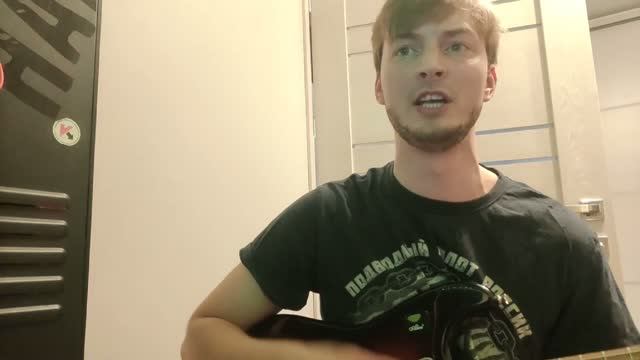 Акустический кавер на песню Сколот - Святогор