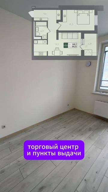 Новый ЖК в Тюмени