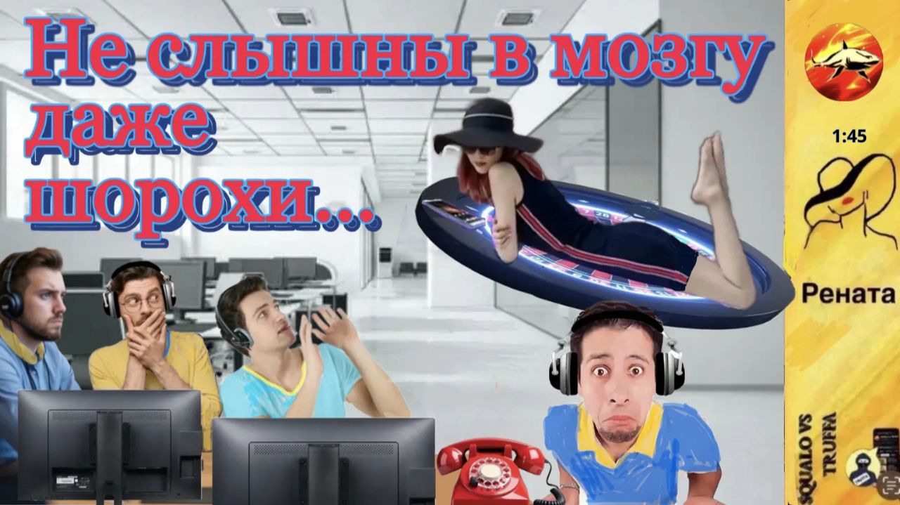 Рената