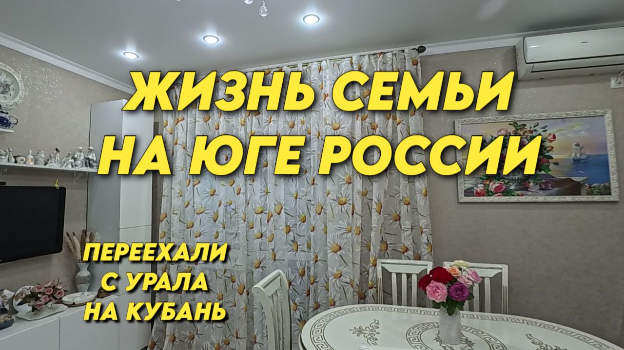 1173 Повседневная жизнь на пенсии/Готовлю вкусняшки для внуков