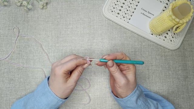 Пинетки