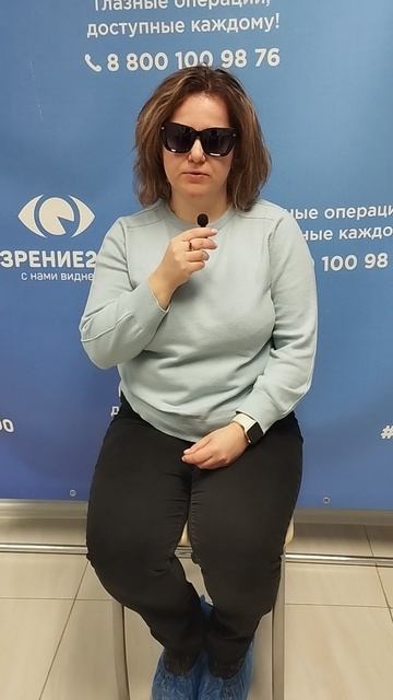Отзыв после лазерной коррекции зрения в клинике "Зрение 2100", 88001009876