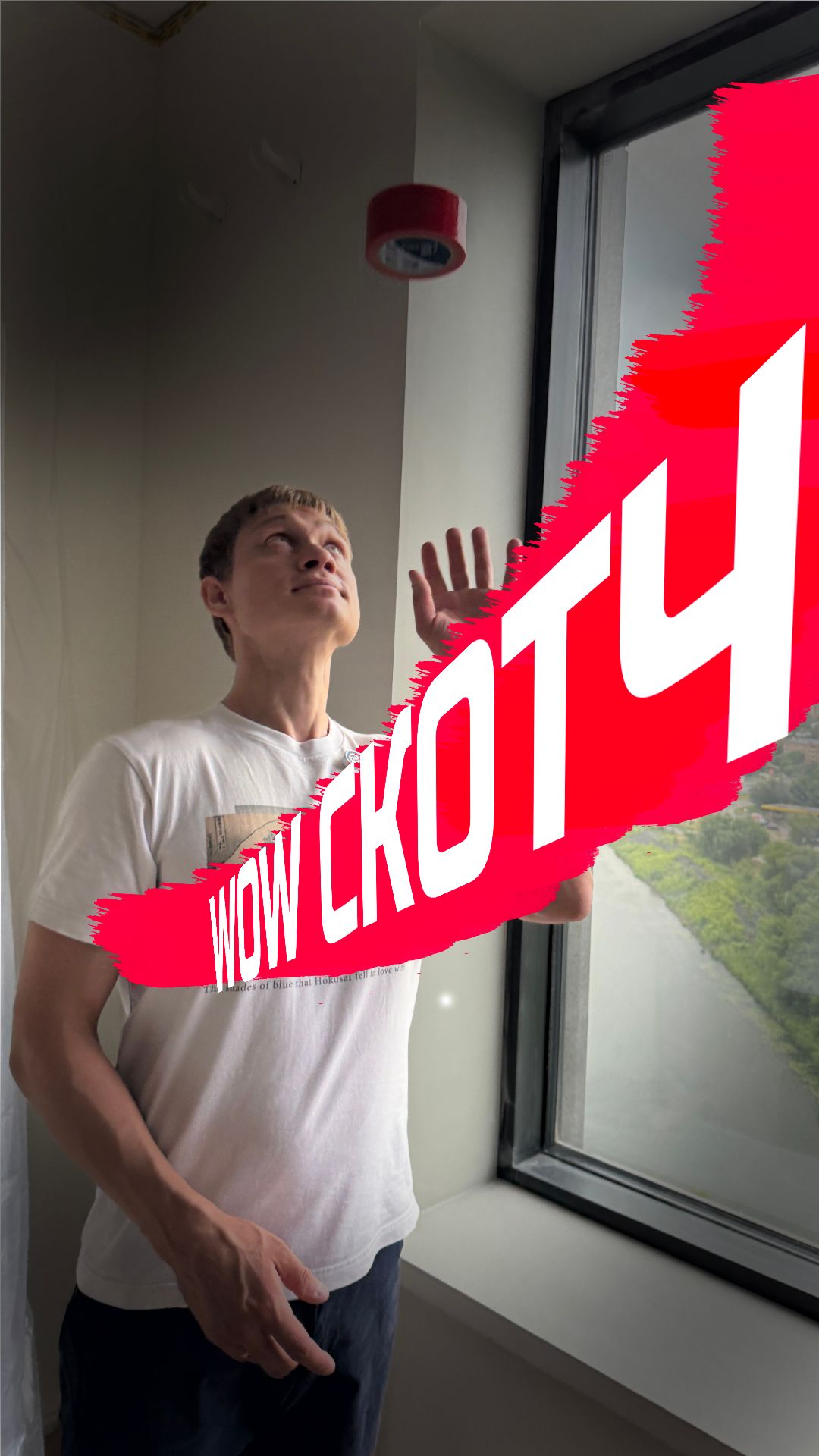 Защитить оконные рамы на ВЕСЬ ремонт!💪