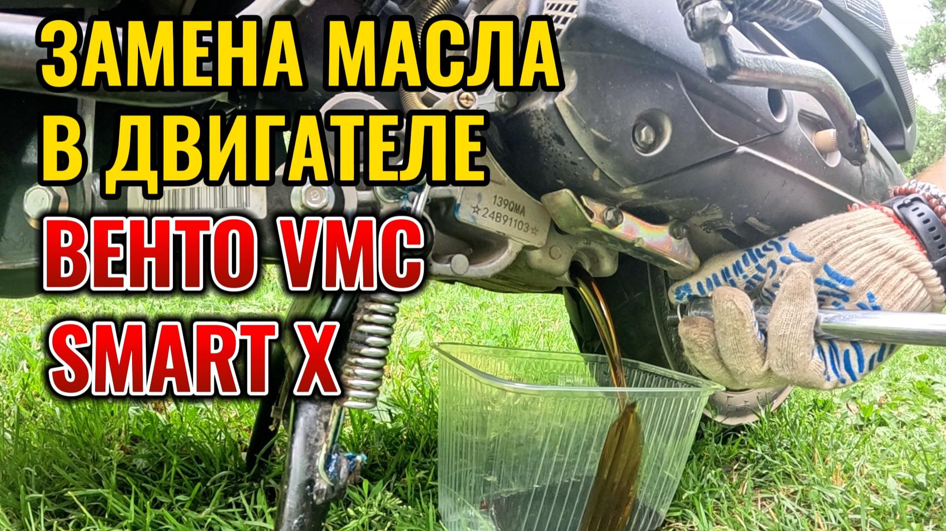 РЕМОНТ И ОБСЛУЖИВАНИЕ мототехники
