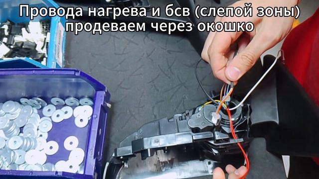 БСВ сборка Операция 4 шайба
