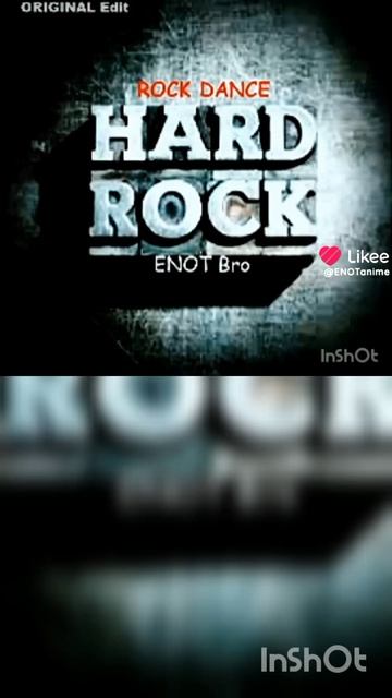 Трек ROCK DANCE на 30 подписчиков подпишись 👇