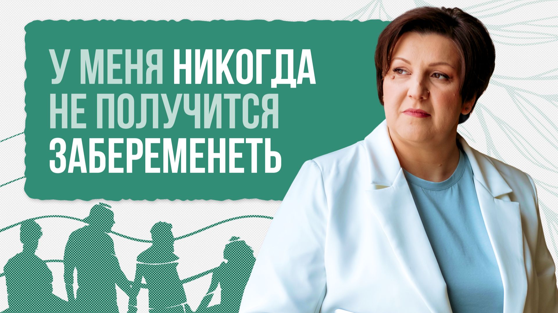 Родительство и Воспитание Детей