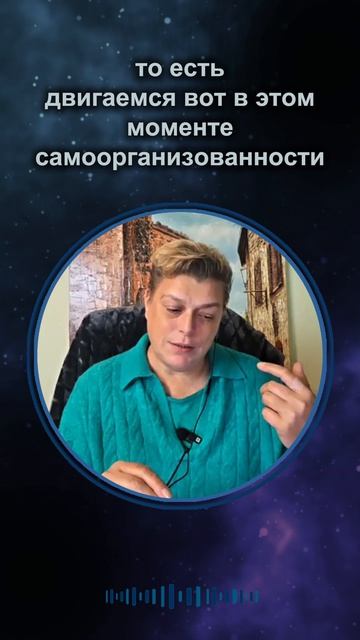 Не путай - "Дух бдит,  а тело расслабленно" #shorts