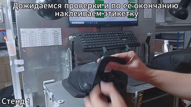 Ларгус сборка. Операция 8 Стенды