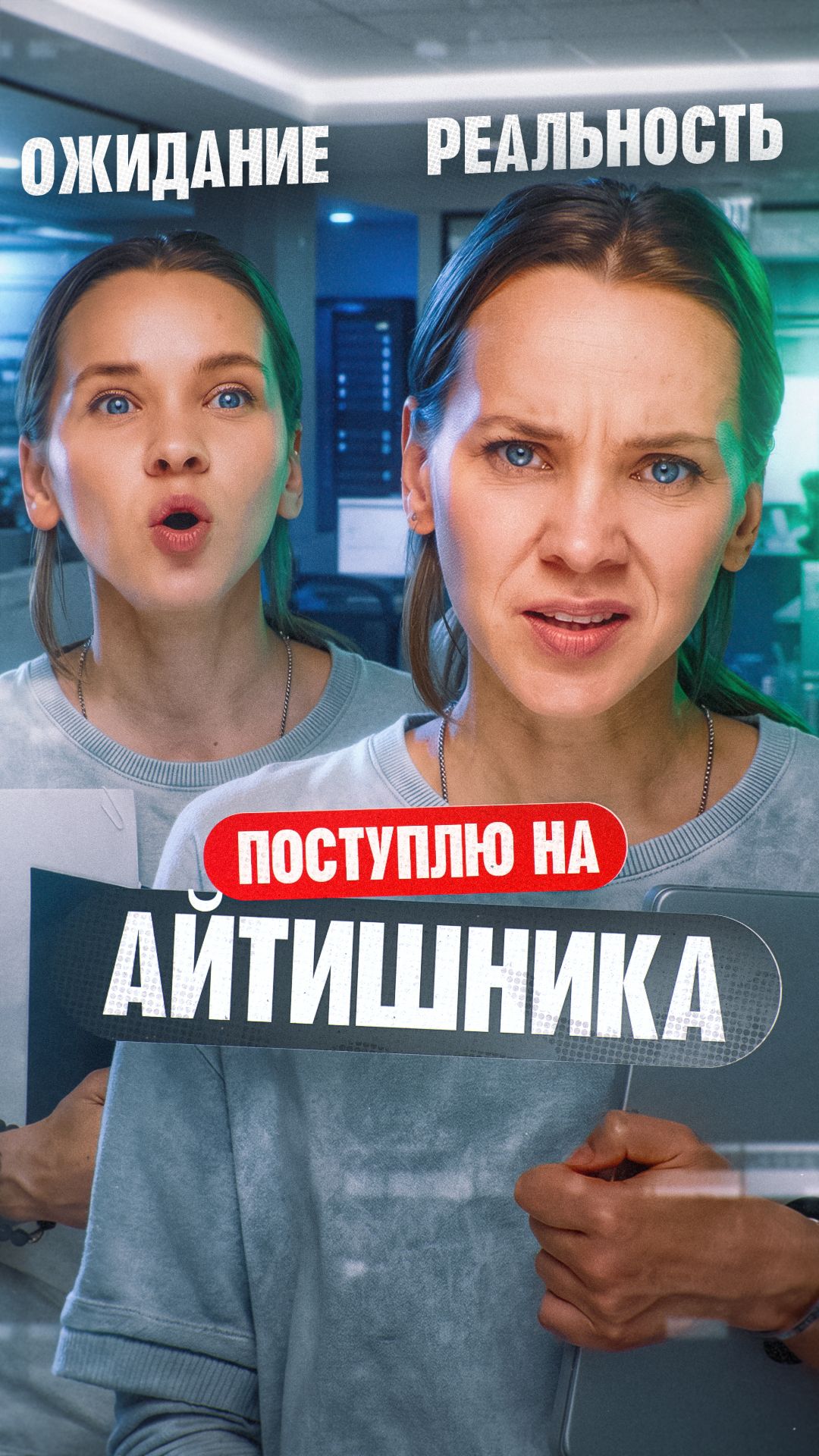 Киногерои Олеси Грибок