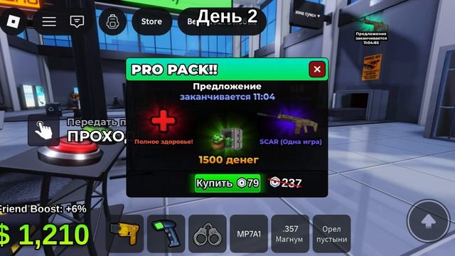 Играю в роболокс!