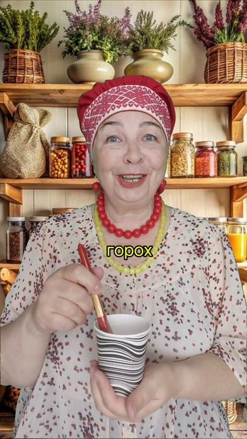 ОТГАДКА