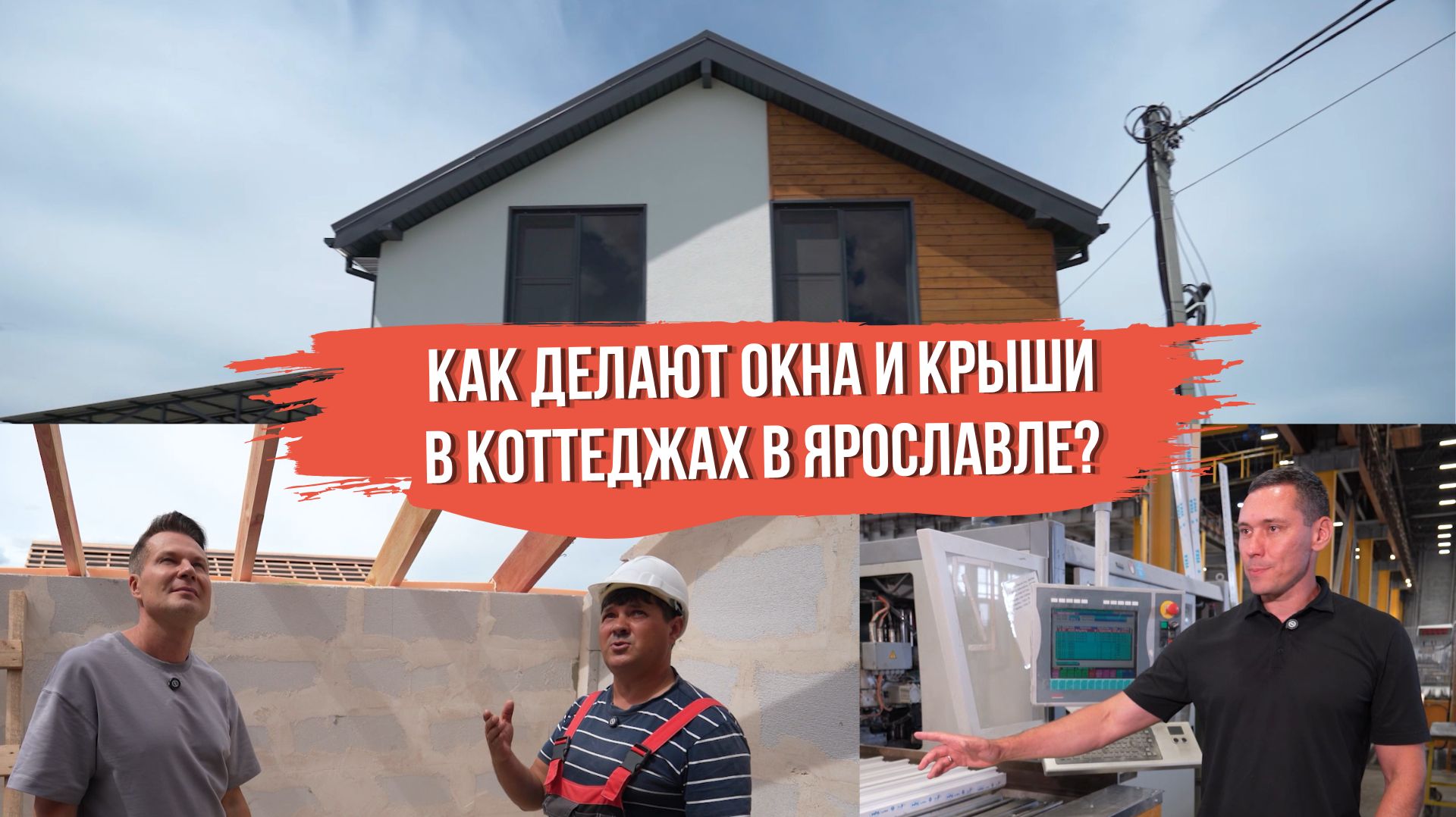 Загородная недвижимость
