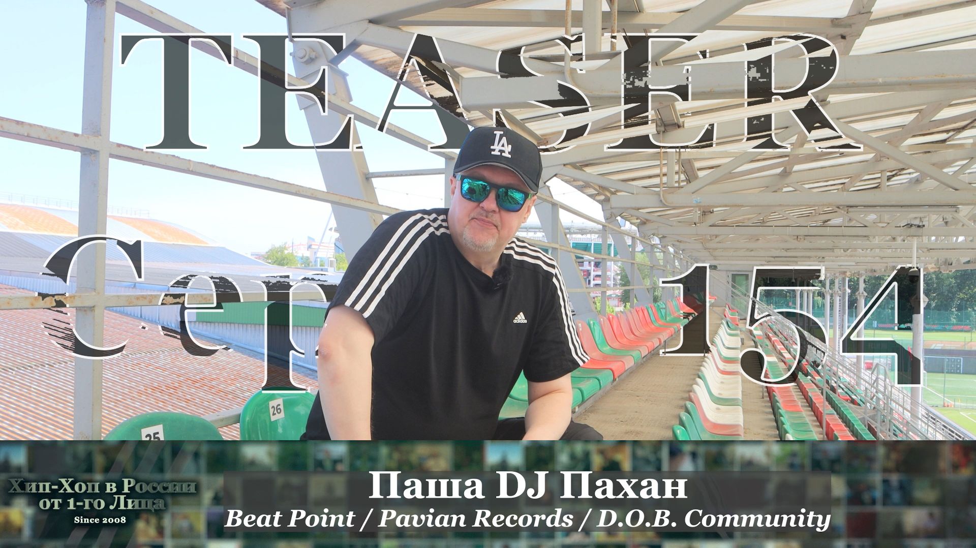 Тизер DJ Пахан [BeatPoint Pavian Pecords D.O.B. Community] • Сериал «Хип-Хоп В России: от 1-го Лица»