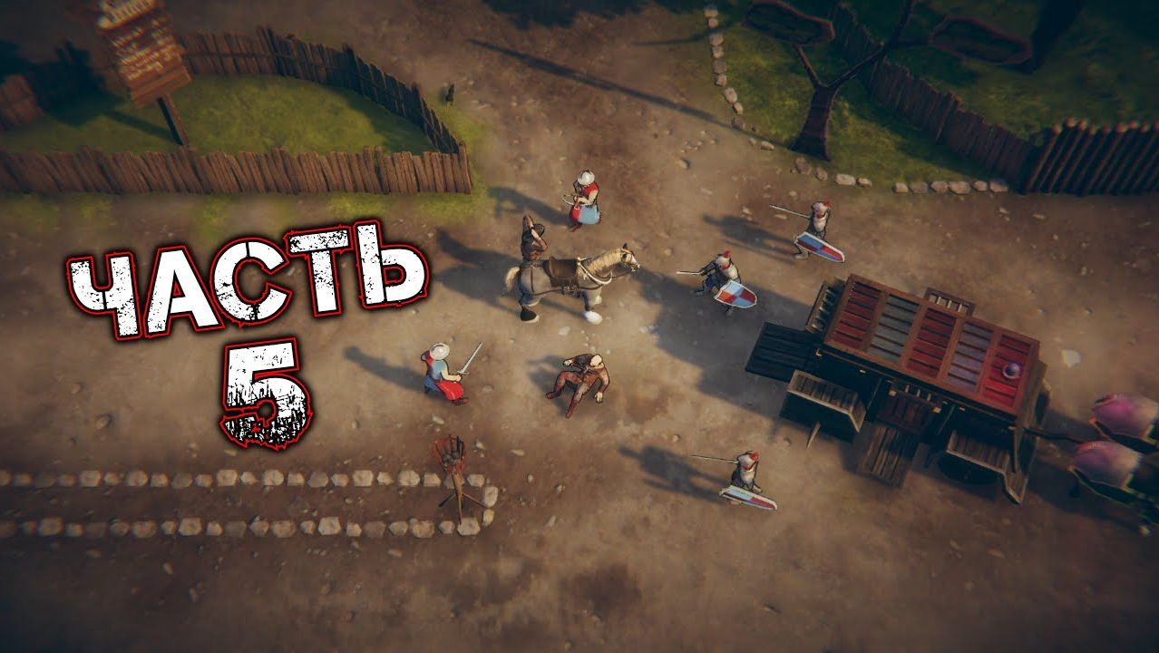 RUSTLER #5 - Мясные Кексы. Святая Корова! Бумаги, Пожалуйста. Отважный Новый Мир