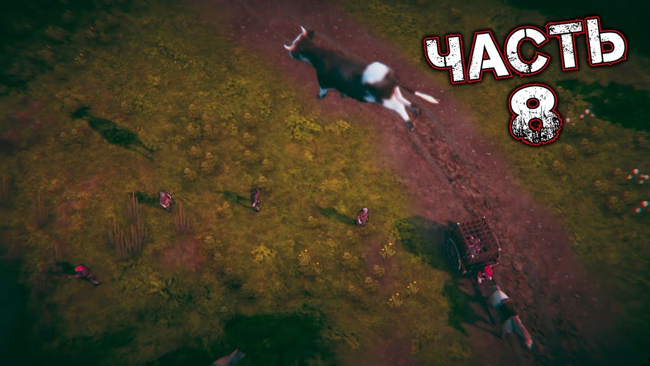 RUSTLER #8 - Ты Наворачиваешь Круги! С Большой Натяжкой