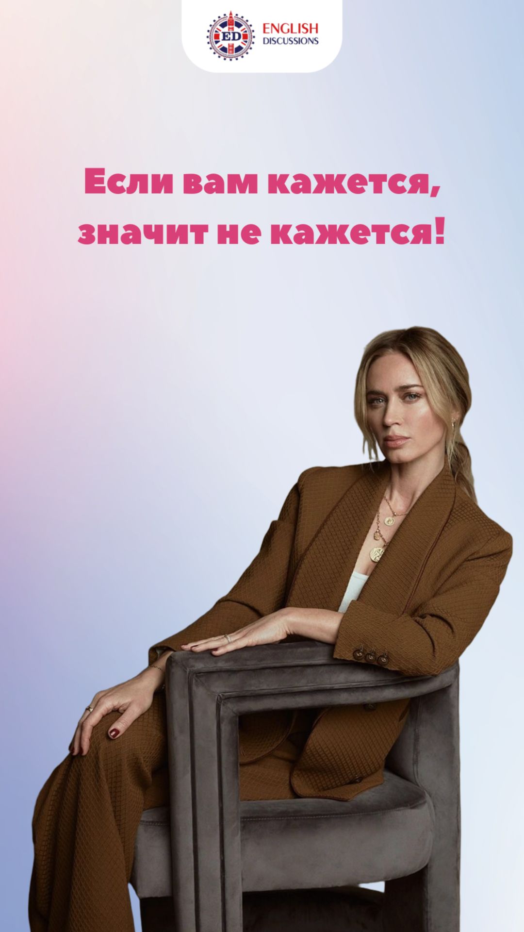 Полезные выражения
