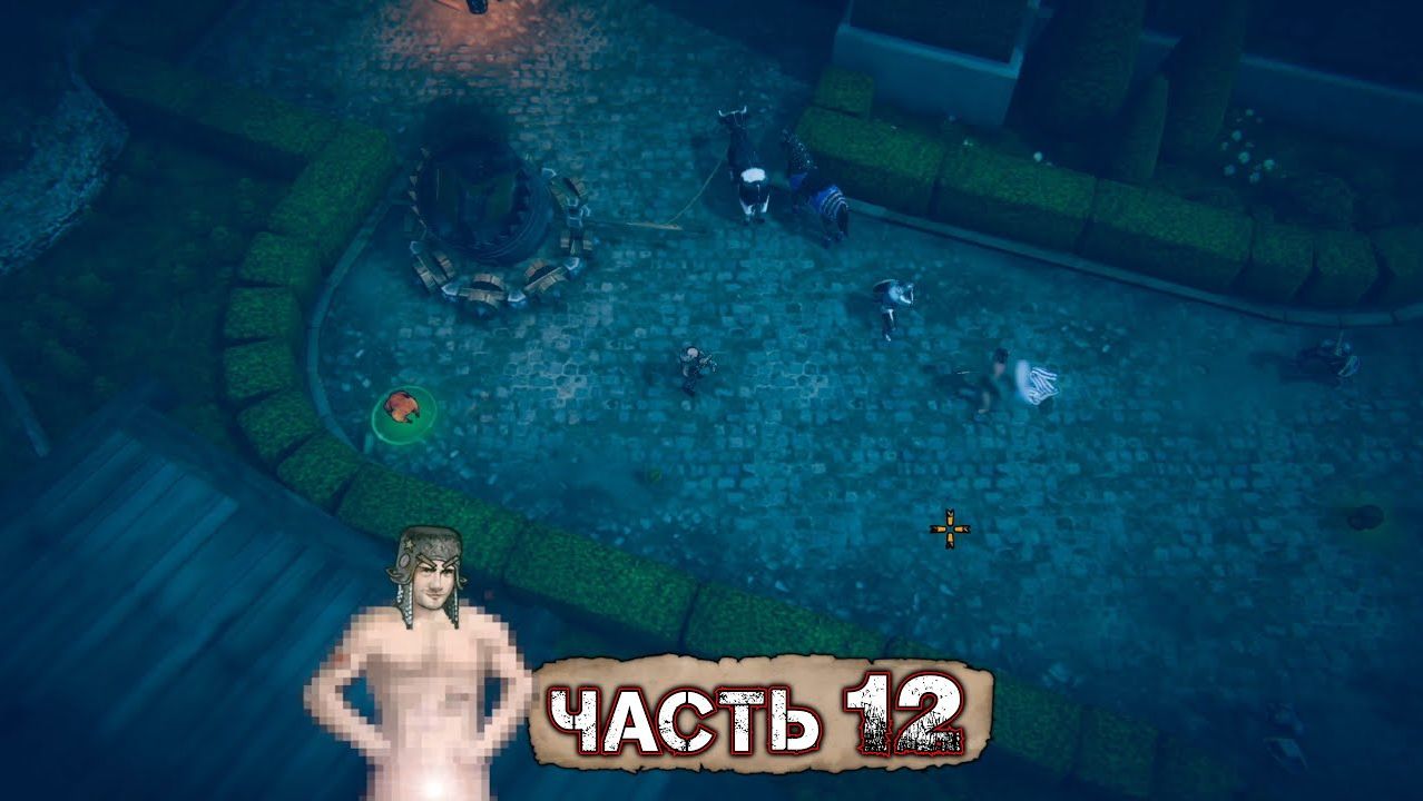 RUSTLER #12 - In Vino Veritas. Глаз Лошади. Герой, Которого Этот Город Заслуживает