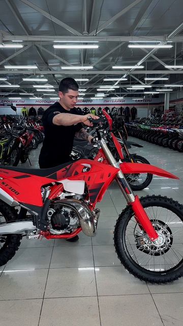 Эндуро мотоцикл FXMOTO ST300 2T