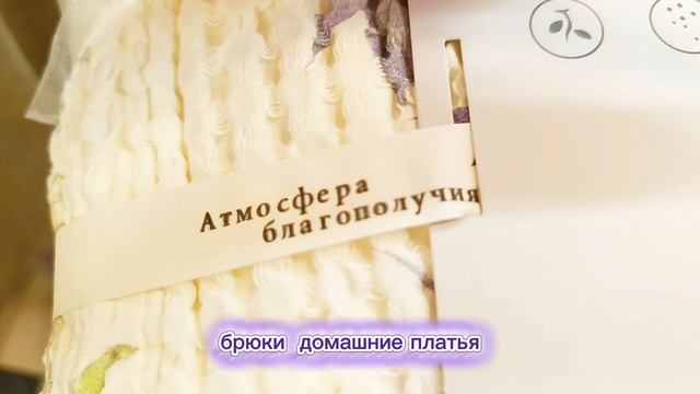 Магазин "ЕВРОТЕКСТИЛЬ"