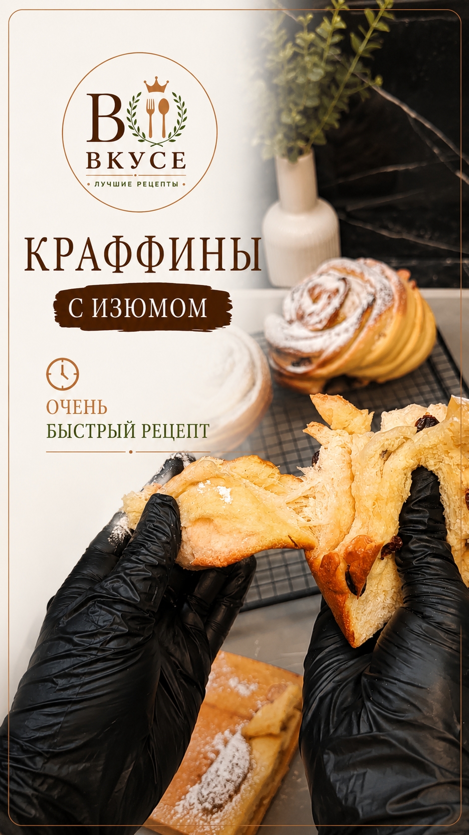 🕯️ Пасхальная выпечка и декор | Куличи, глазурь и украшения
