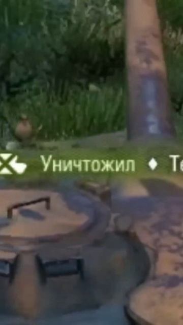 Иди суда !