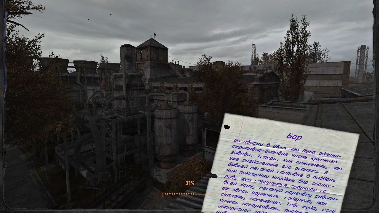 Сталкер OGSR Mod №9. Васька Подайпатрон