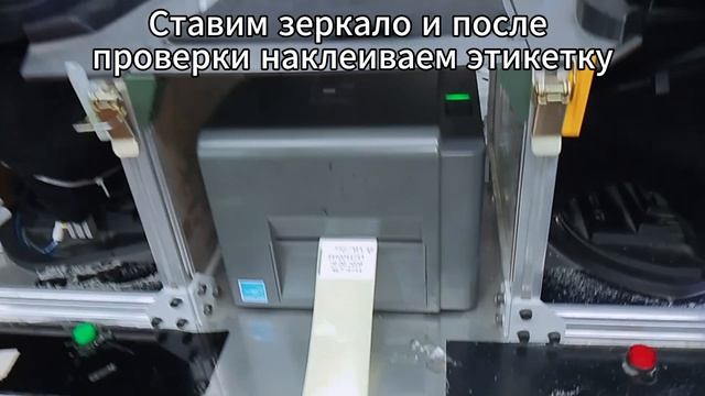 БСВ сборка Операция 8 Стенд