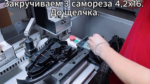 Ларгус сборка. Операция 1 корпус